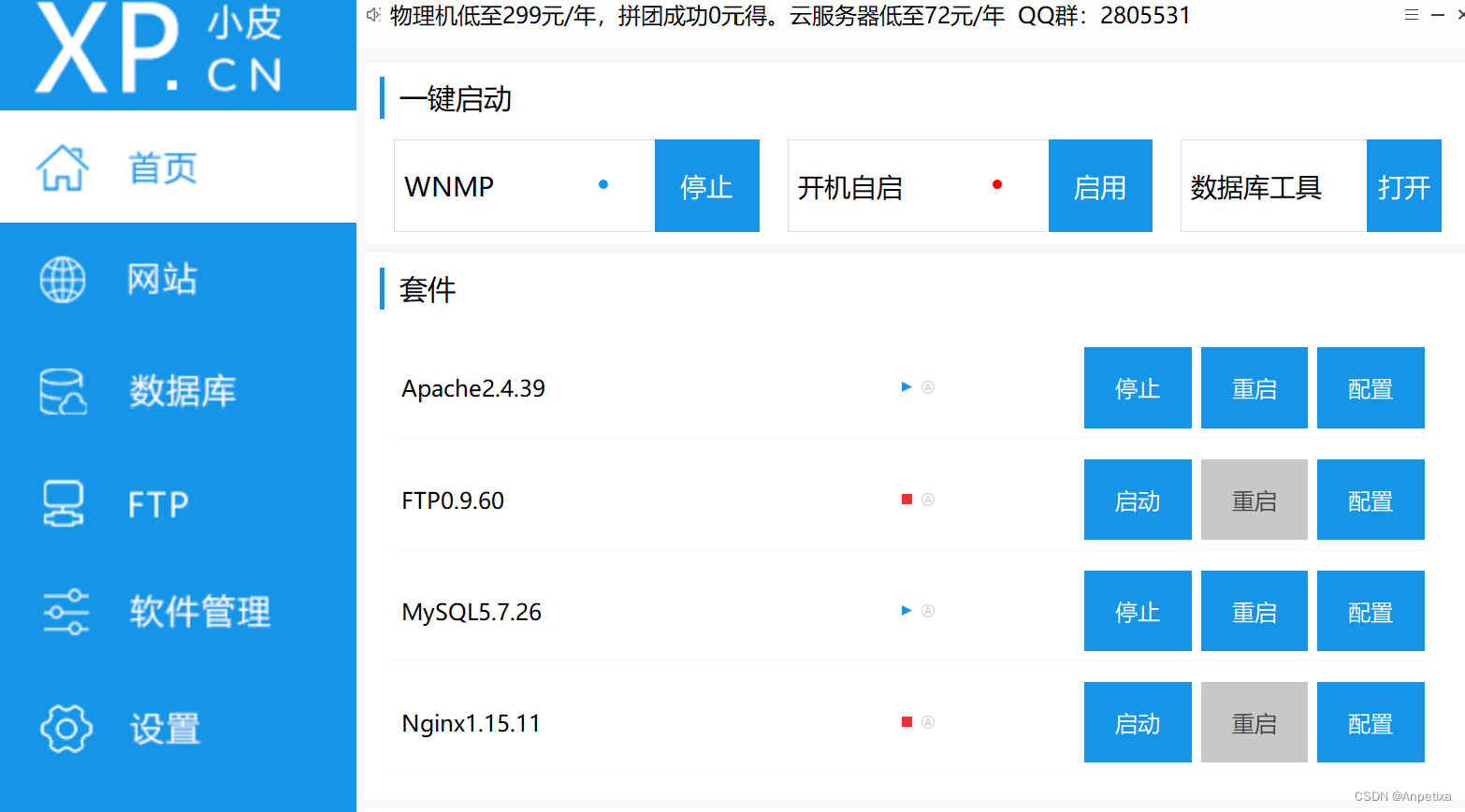 构建php搭建网页并输出内容实验php基础写一个页面serverphp并输出至少5个 Csdn博客