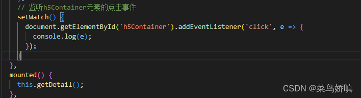 uniapp中获取点击元素的dom节点的信息_uniapp 获取点击的元素-CSDN博客