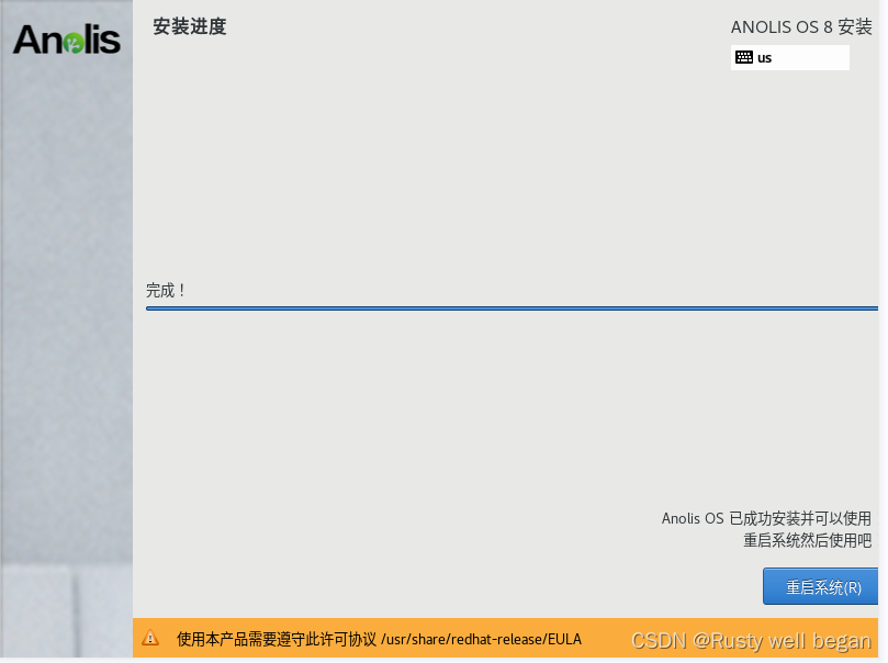 【Linux operation 57】龙蜥 Anolis OS8.6QU1安装_龙蜥8.6操作系统安装教程-CSDN博客