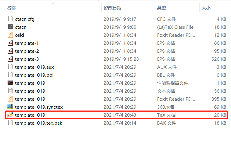 控制与决策latex排版解答_控制与决策模板-CSDN博客