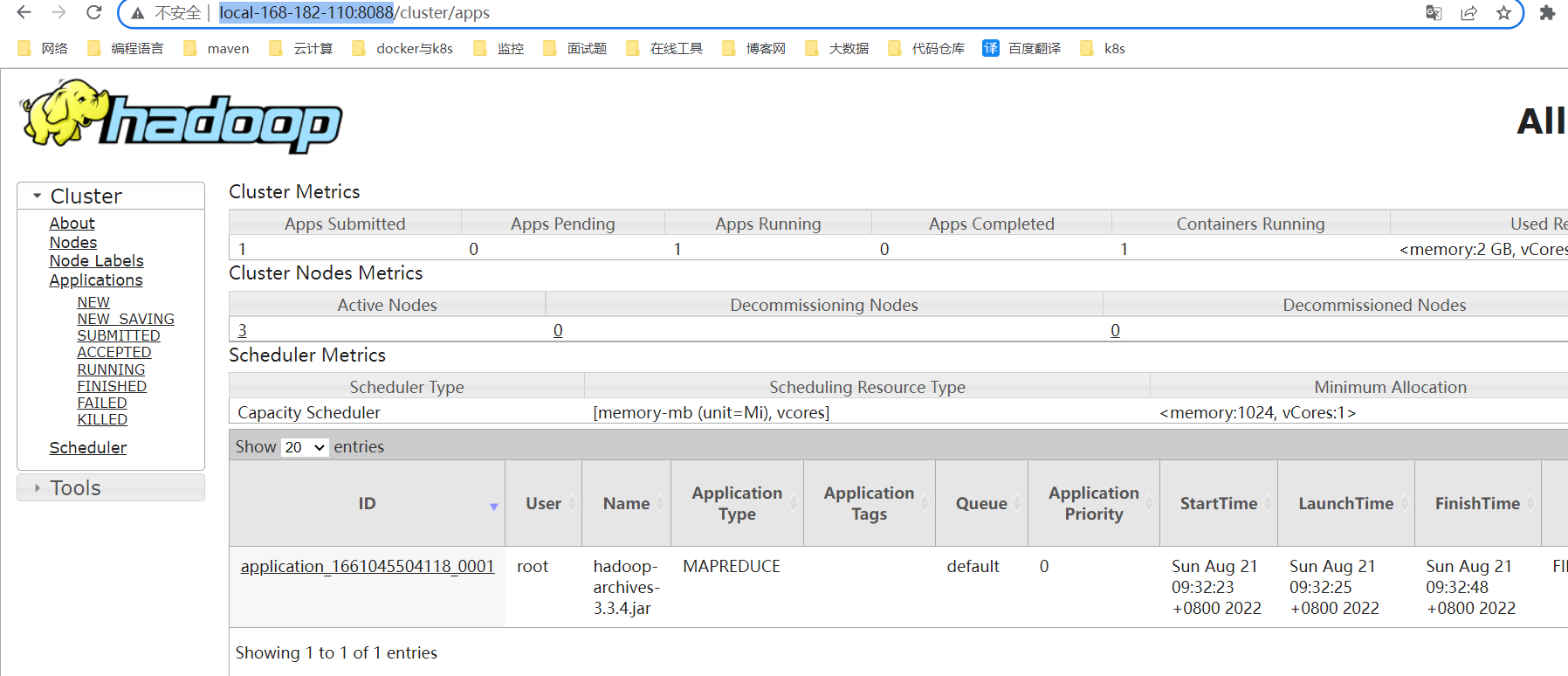 大数据Hadoop之——HDFS小文件问题与处理实战操作_dfs.blocksize hdfs put-CSDN博客