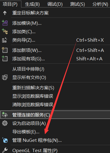Vs2022配置openglvs2022nupengl Csdn博客 