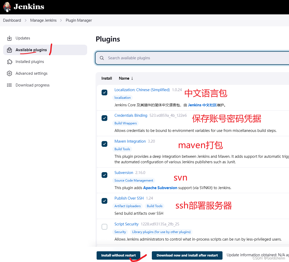 win10系统安装使用jenkins,jenkins配置jdk,jenkins配置maven,自动上传服务器_win10 配置jenkins服务器-CSDN博客