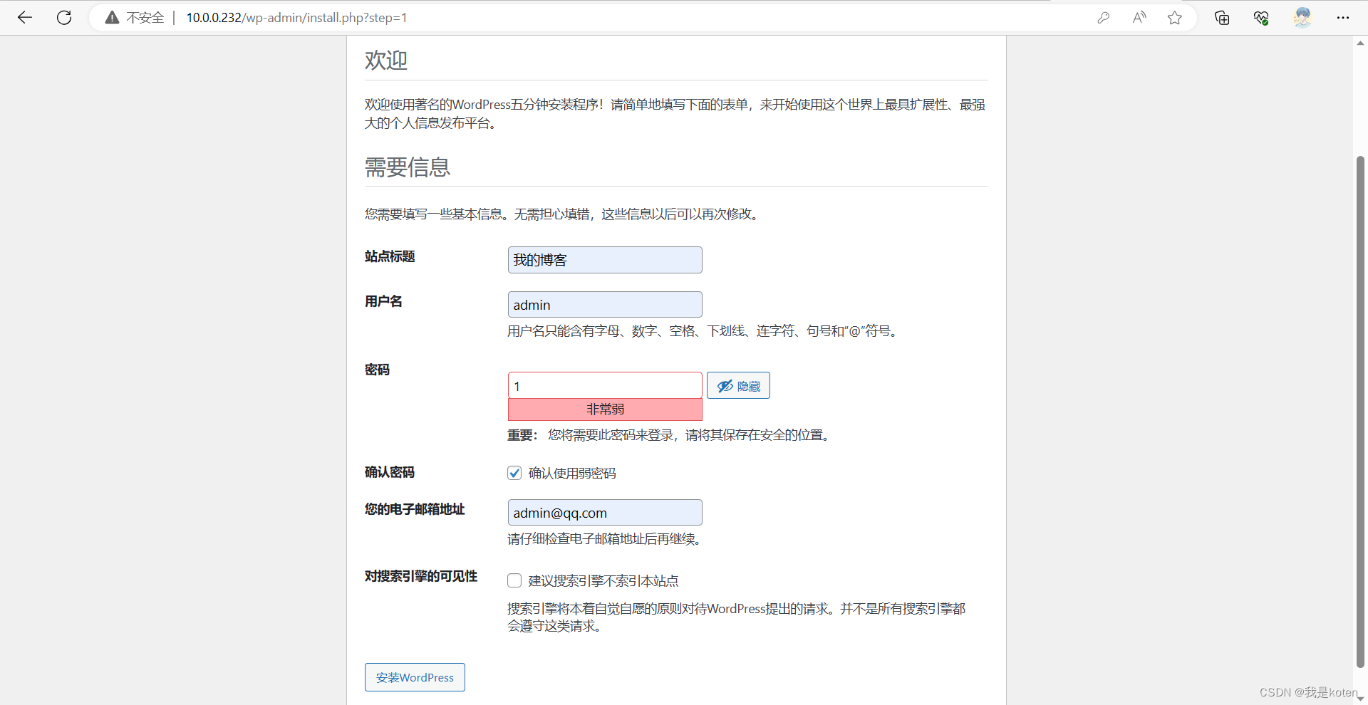 【运维知识大神篇】运维界的超神器kubernetes教程1(组件架构概述手撕架构图生产环境部署k8s 部署flannel的cni插件