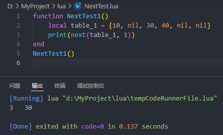 Lua的next()函数详解_lua next-CSDN博客