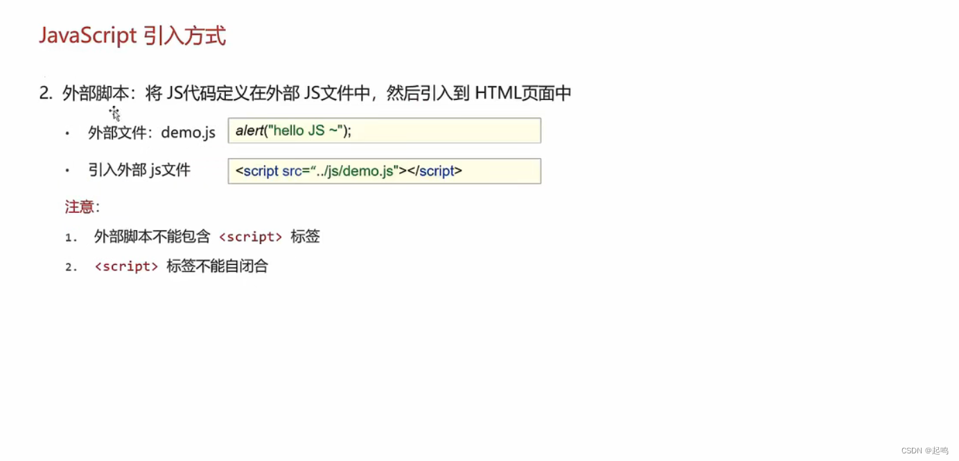 jsp基础_jsp文件导入-CSDN博客