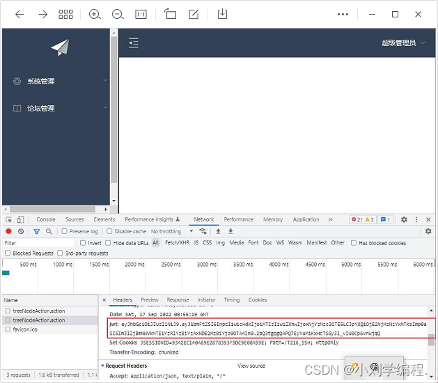 快速带你了解JWT_jwt key-CSDN博客