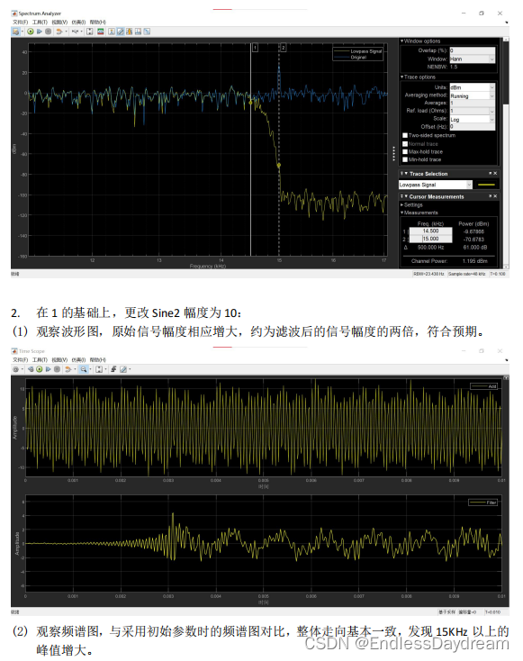 DSP实验报告一：Simulink 基本操作_simulink中dsp模块讲解-CSDN博客