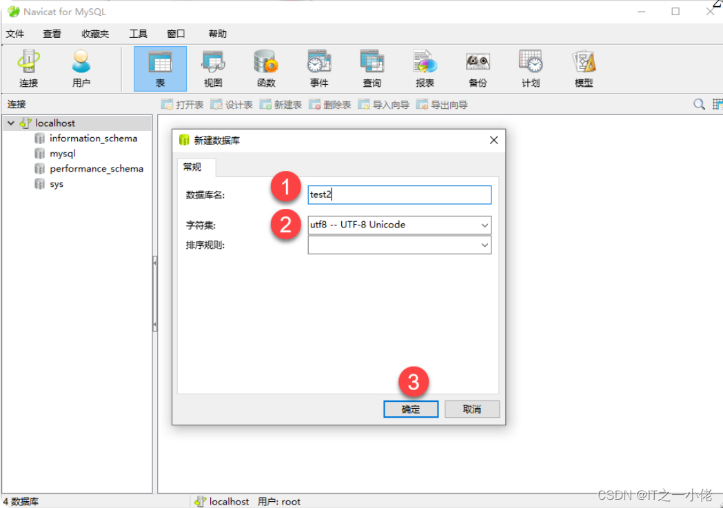 命令行客户端mysql基本命令的使用（登录、登出、数据库操作的sql语句、表结构的sql语句、表数据操作的sql语句）mysql登录命令 Csdn博客