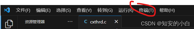 记录如何将c语言代码输出为 Exe文件 Vscode C语言编译生成 Exe Csdn博客