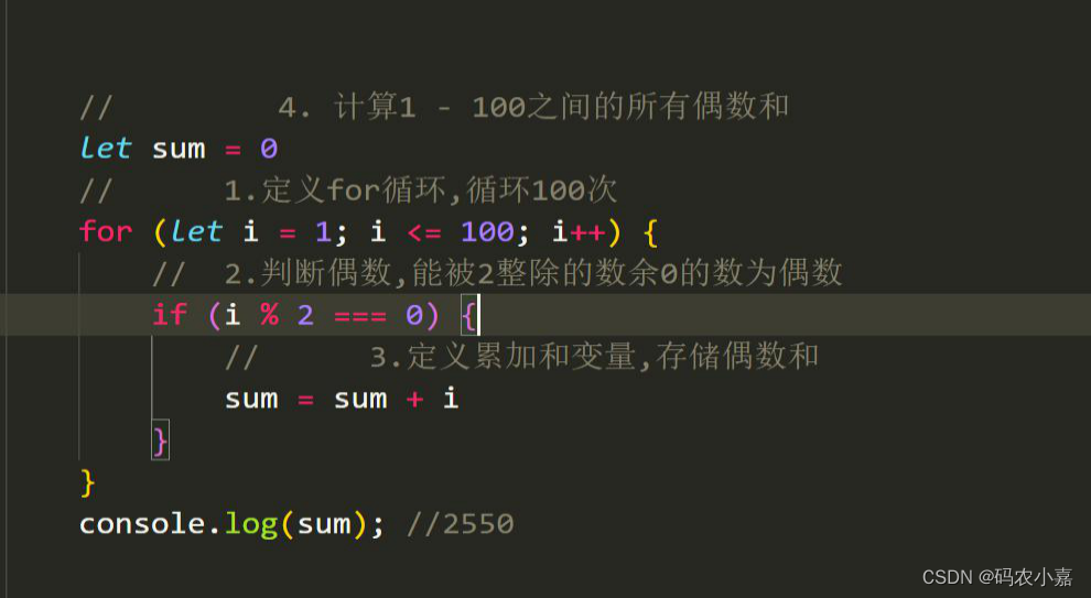 数字类型 特殊值nan 数据转化显示转化隐式转化转数字型转数字形转字符串形转布尔型语句分支循环if Else Switch Case While For断点调试 5964