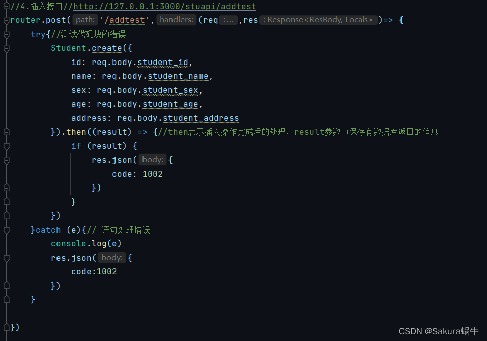 Express使用Sequelize操作数据库-下-CRUD接口的实现_sequelize 封装数据库操作-CSDN博客