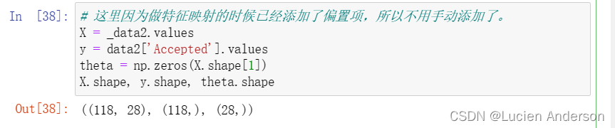 超详细解析——吴恩达机器学习第三周作业logistic Regression（逻辑回归）（python实现）编写或者调用logisticregression实现代码 Csdn博客