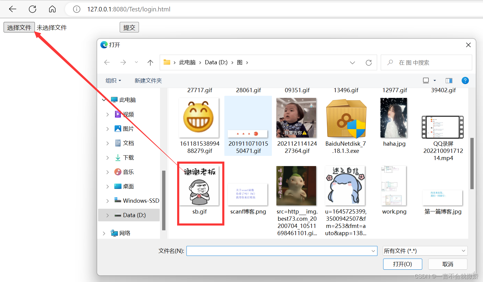 Servlet API中会话管理操作（Cookie+Session）及上传文件操作_前端在后台请求时加入session-CSDN博客