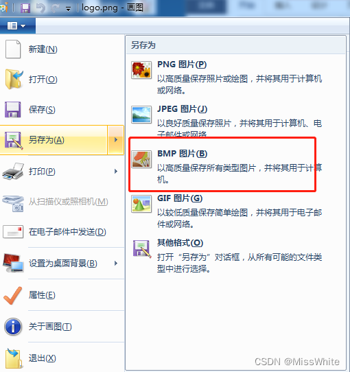Python文件打包成exe可执行文件看这一篇就够了。在线打包py文件为exe Csdn博客