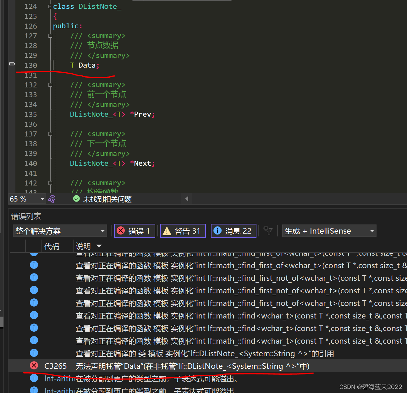 C++ CLI 程序设计问题之 （不能在非托管上下文中包含托管对象）_无法在非托管类中声明托管对象-CSDN博客