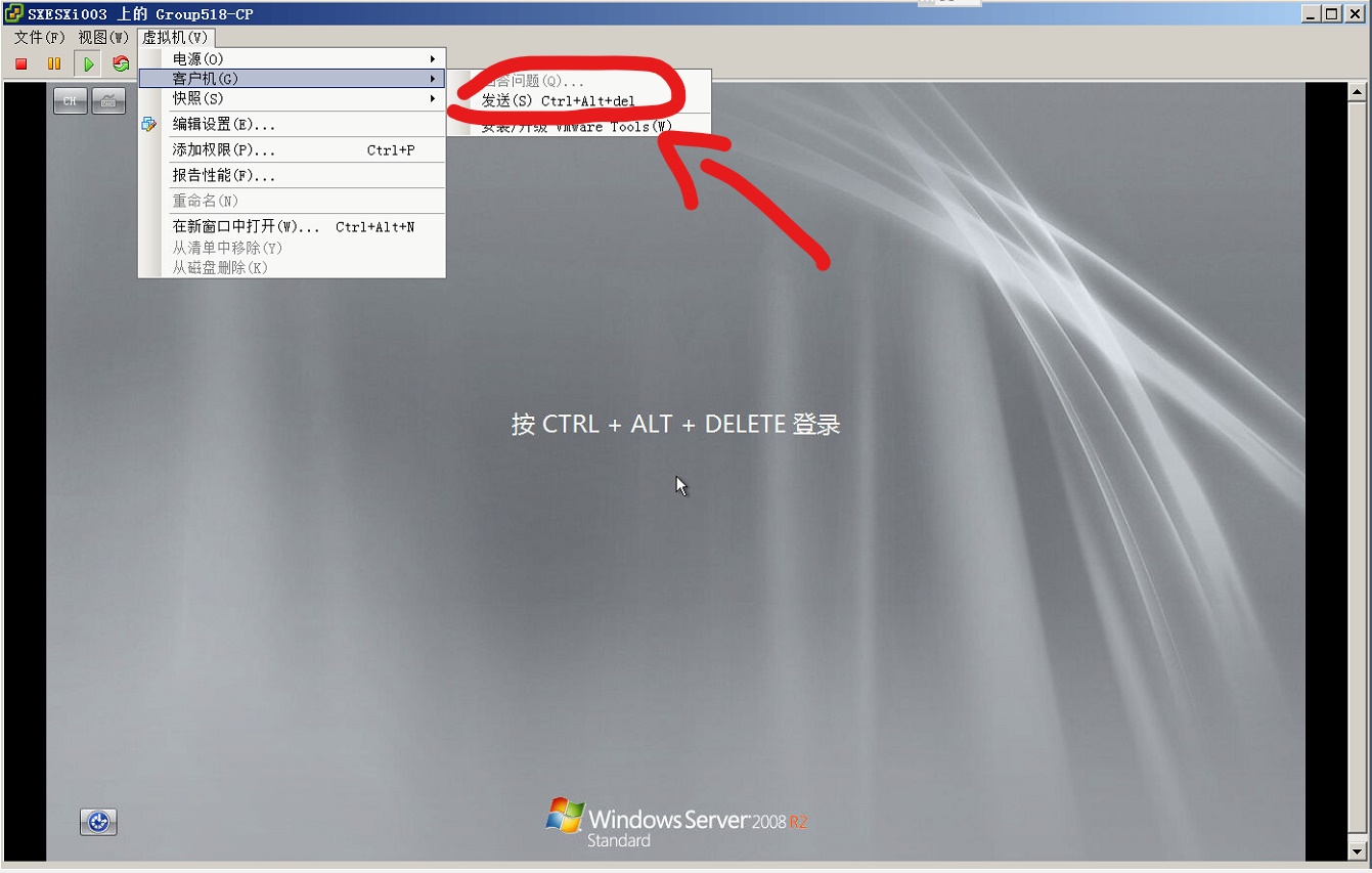 VMware中按Ctrl+Alt+Del的解决方案_vmware 发送 ctrl+alt+del的困扰-CSDN博客