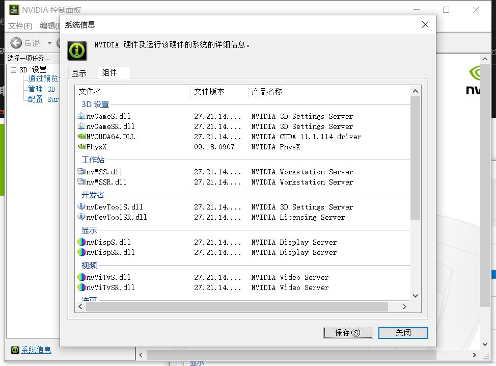 (踩坑指南)cd .ssh返回-bash: cd: .ssh:No such file or directory怎么办_ssh no such file or directory-CSDN博客