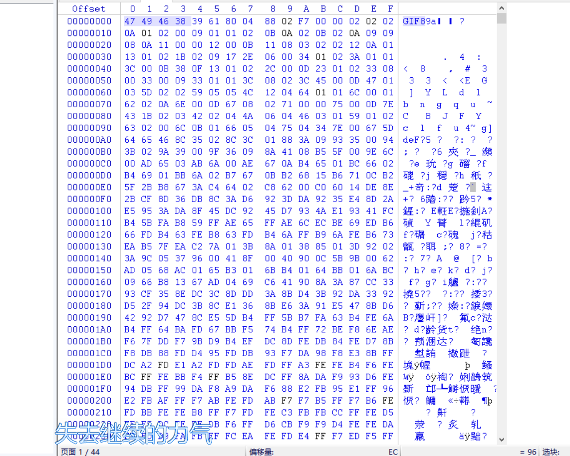 BUUCTF-MISC-[BJDCTF2020]你猜我是个啥~[ACTF新生赛2020]outguess_misc attachment.zip-CSDN博客