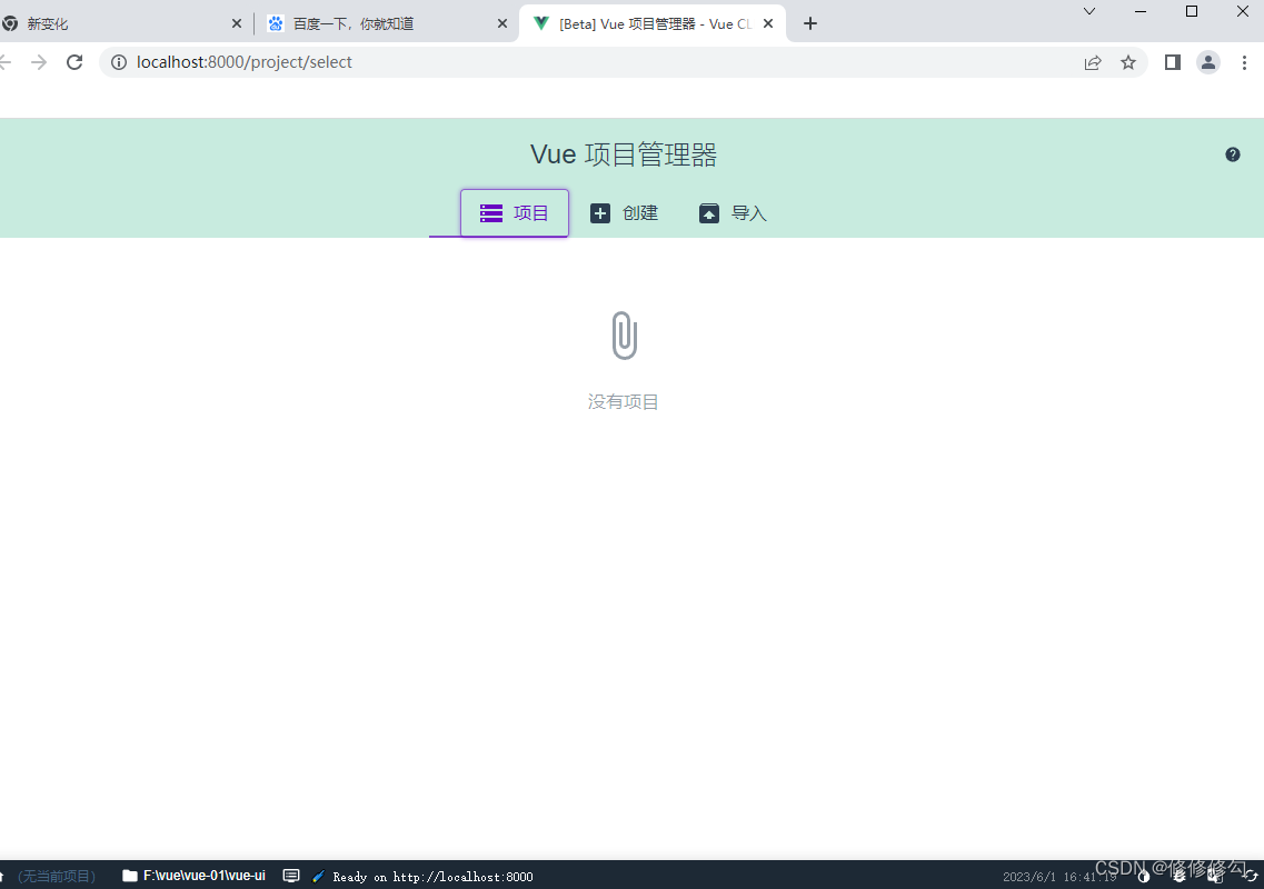 使用GUI创建项目_如何使用gui创建项目-CSDN博客