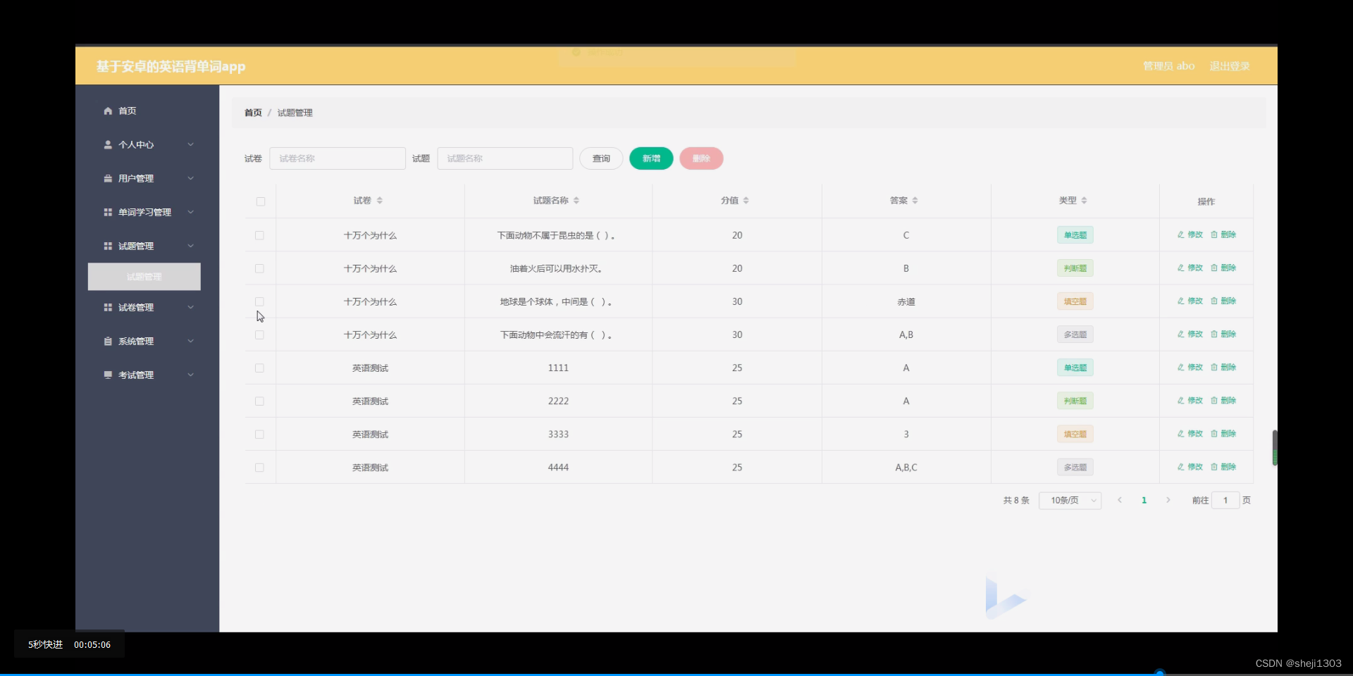 [附源码]计算机毕业设计Python+uniapp基于安卓的英语背单词app21a6v(程序+lw+APP+远程部署)_背单词 uniapp ...