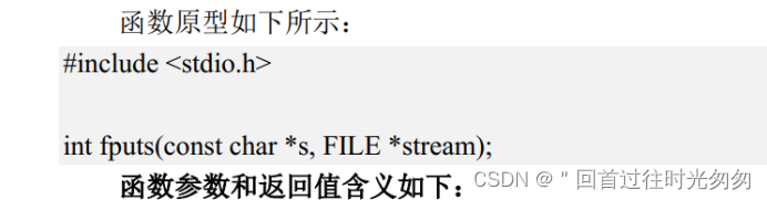 Linux C字符串输入输出linux 字符串后开始输出 Csdn博客 