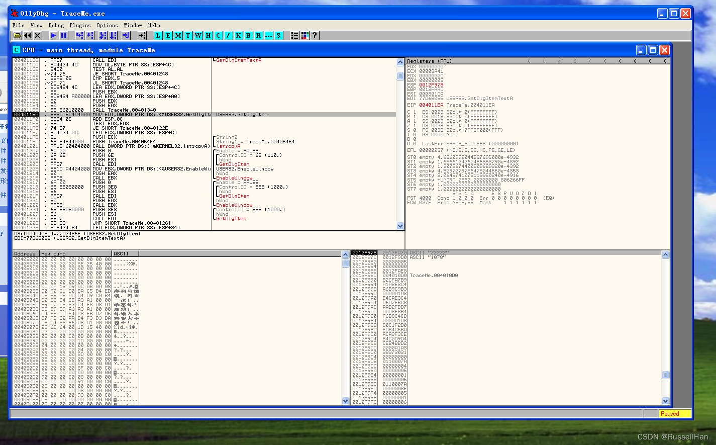 [课业] | 软件安全 | 使用OllyDbg破解TraceMe.exe程序-CSDN博客