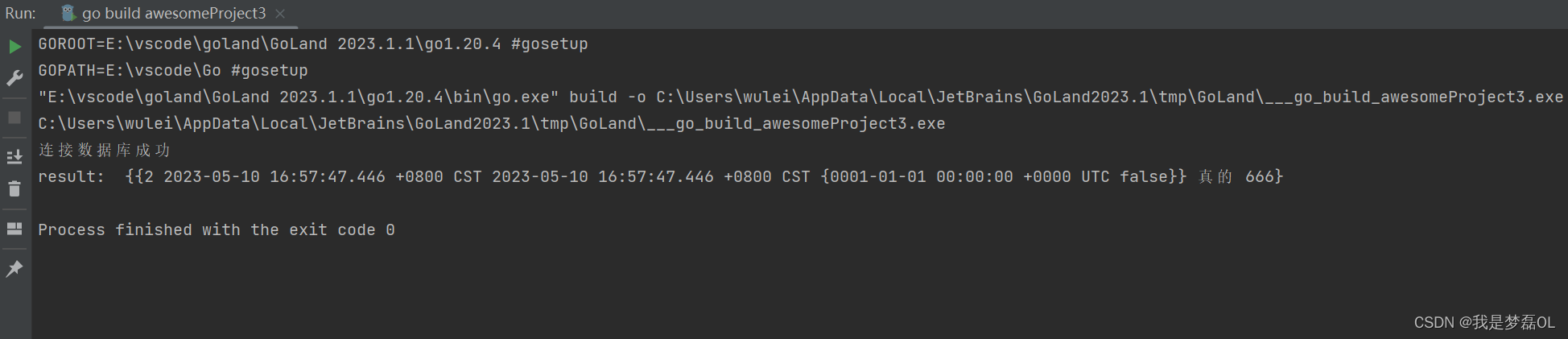 Gorm中根据id查询数据mysqlgorm 根据id查询 Csdn博客