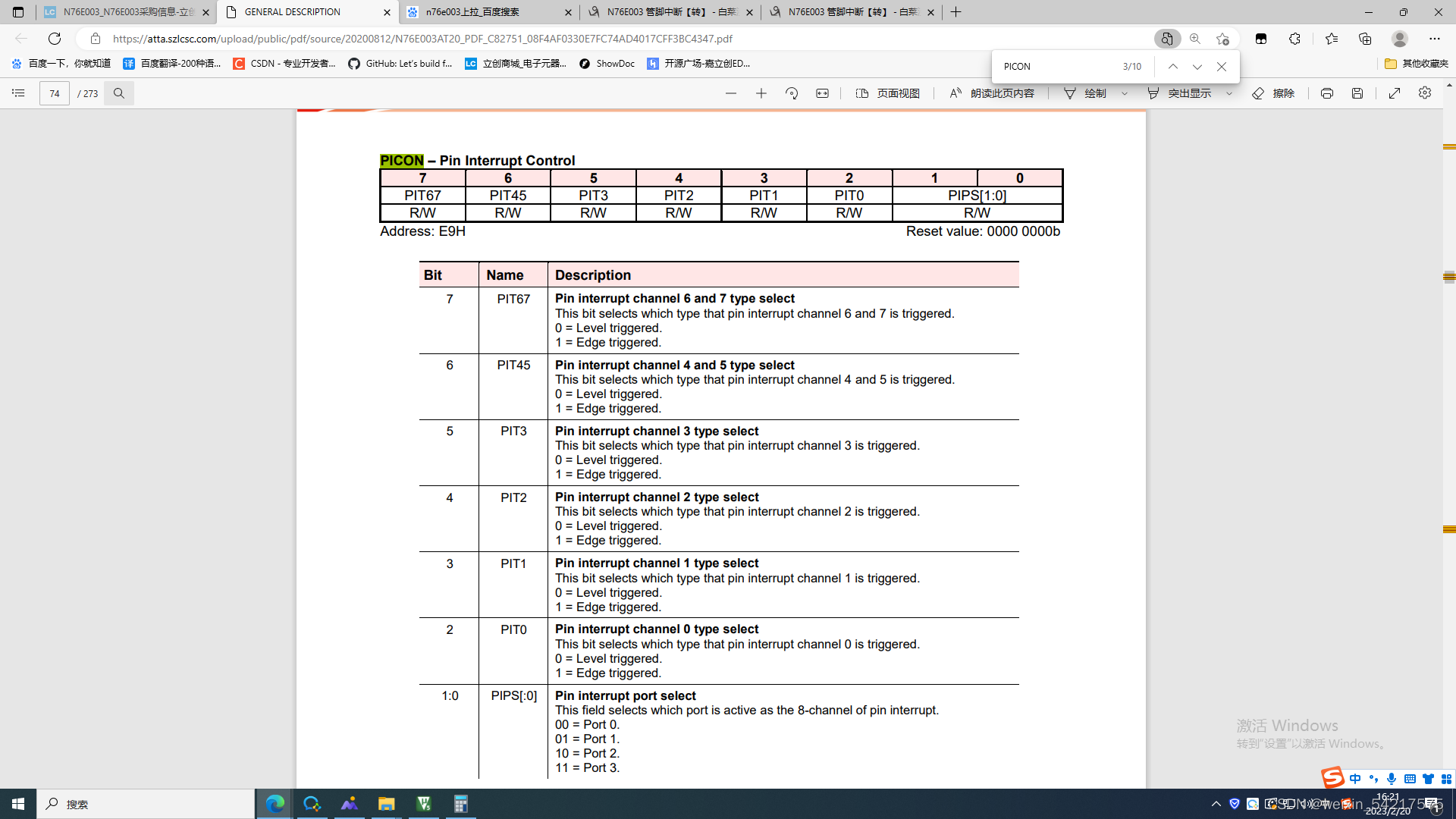 N76E003中断设置流程_n76e003 time3-CSDN博客