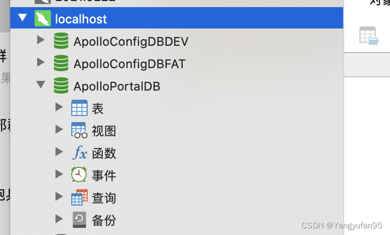 Mac下用docker安装阿波罗Apollo_macos使用docker安装apollo-CSDN博客