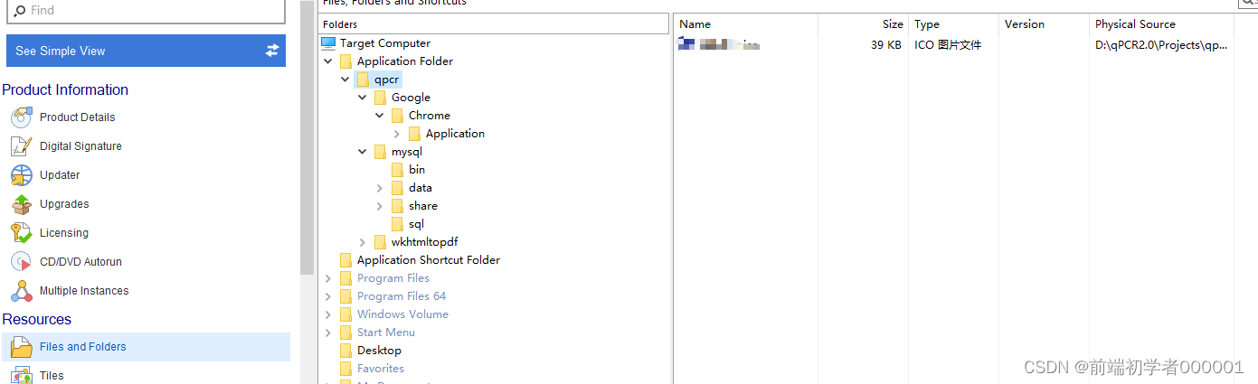 【利用Advanced Installer 进行Springboot 打jar包部署】_advanced installer 安装服务 权限-CSDN博客