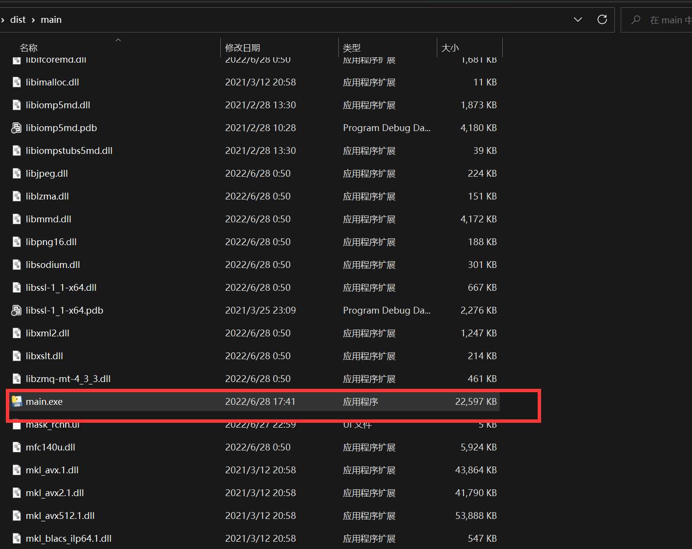学习PySide2基于Python开发人工智能系统应用_python pyside2-CSDN博客