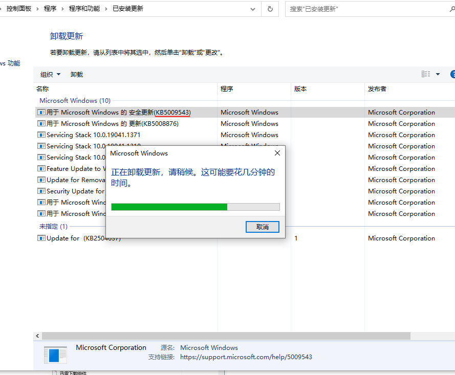Windows 10 l2tp ^PN 无法连接_修改l2tp端口-CSDN博客