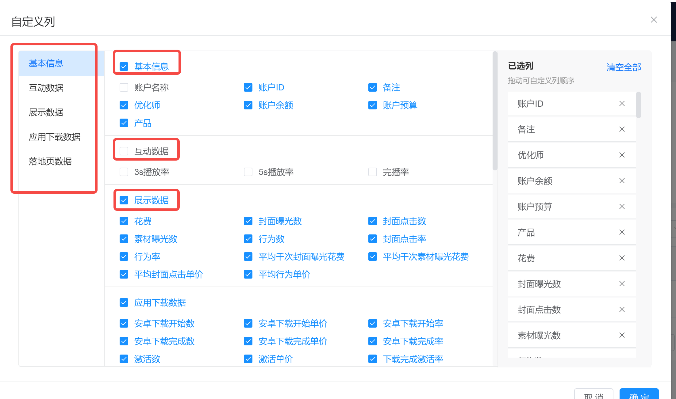 锚的作用船锚第5页文秘苑图库 