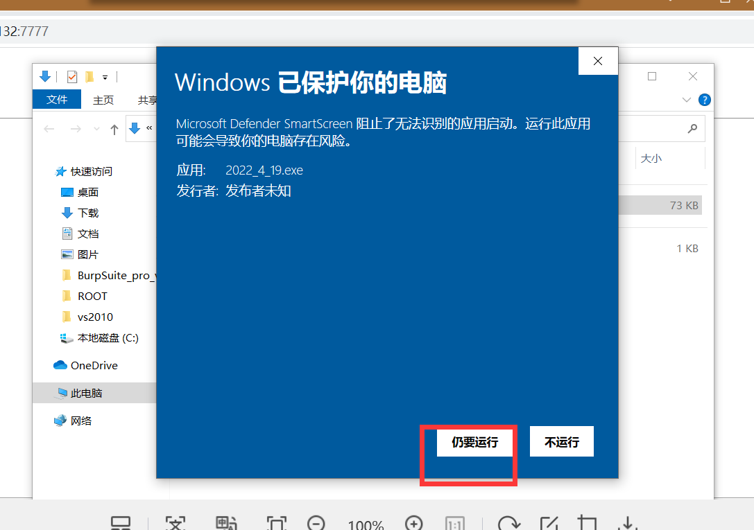 powershell 利用提权empire使用Powersploit的使用_powershell 提权_嗯光的博客-CSDN博客