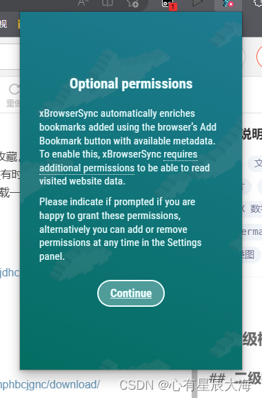 跨浏览器书签同步插件xBrowserSync使用教程以及下载-CSDN博客