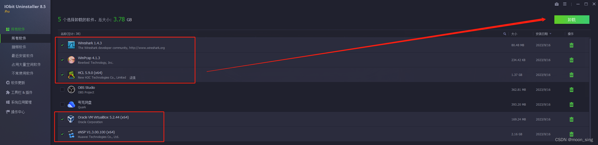 Win11下安装eNSP&HCL 并解决兼容问题_win11专业版装hcl-CSDN博客