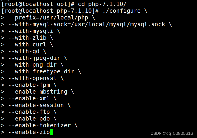 LNMP架构-CSDN博客