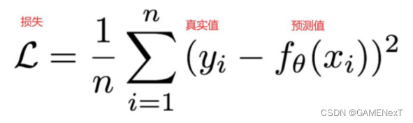 深度神经网络中损失函数loss的一些总结(基于pytorch实现)pytorch打印loss曲线 Csdn博客