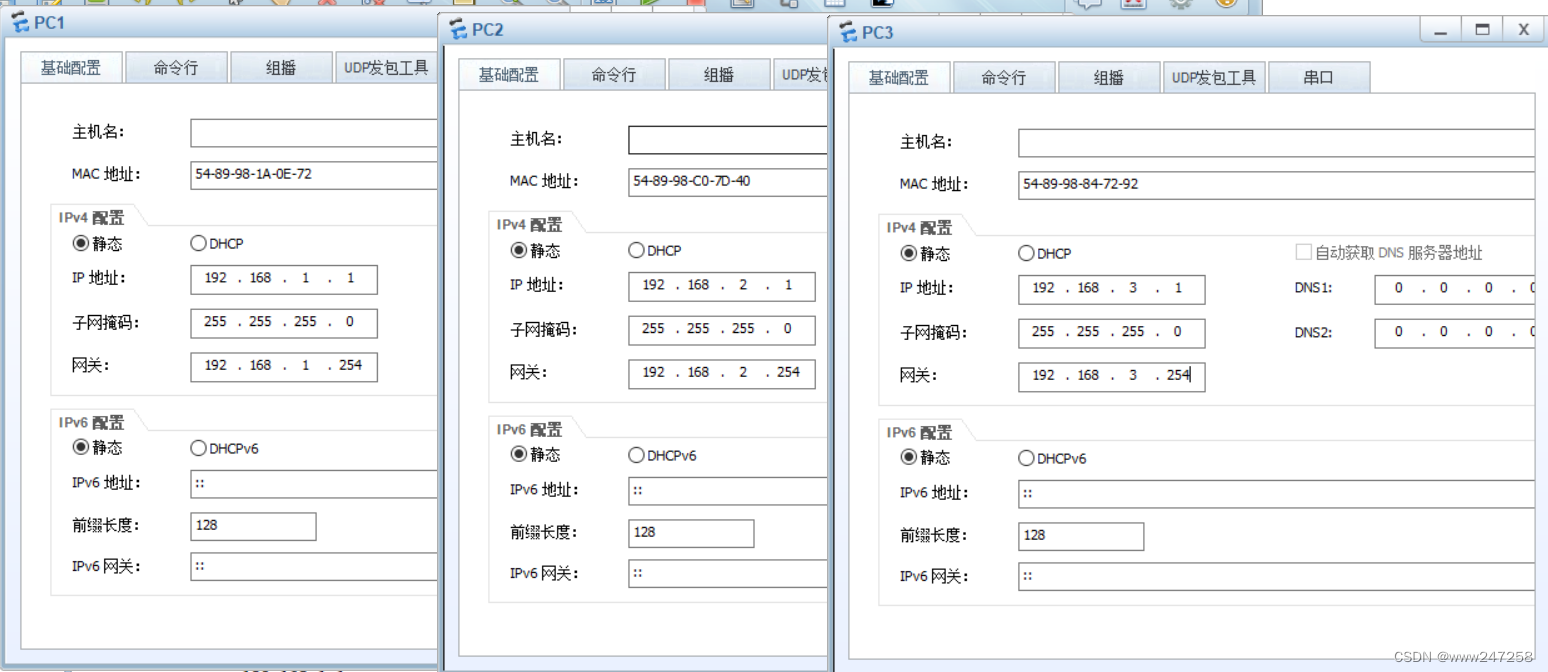 单臂路由与三层交换机_1、sw2和sw3为二层交换机,sw1为三层交换机。 2、ar1和sw2这部分使用单臂路由技术-CSDN博客