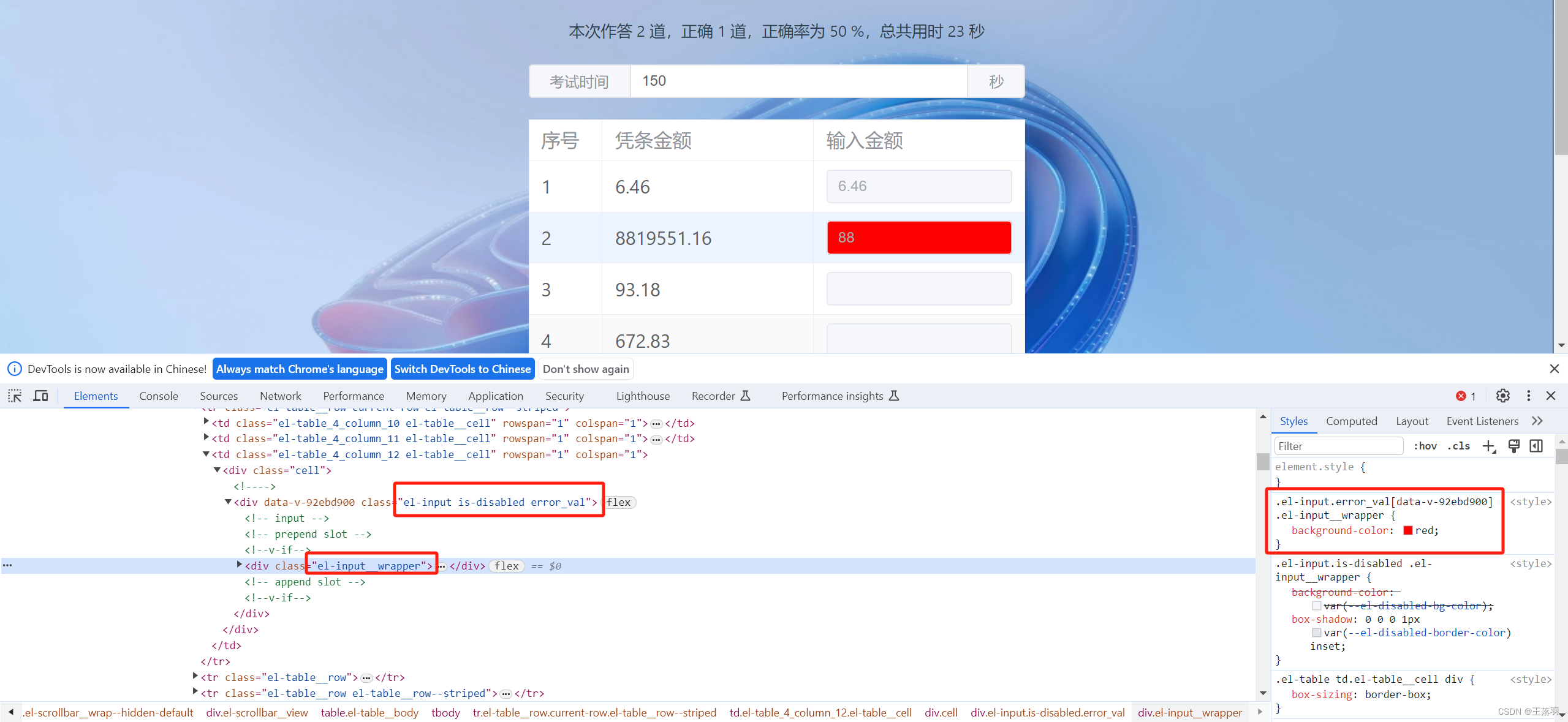 vue3 style 标签加 scoped 导致样式失效_vue3的scoped影响样式怎么办-CSDN博客