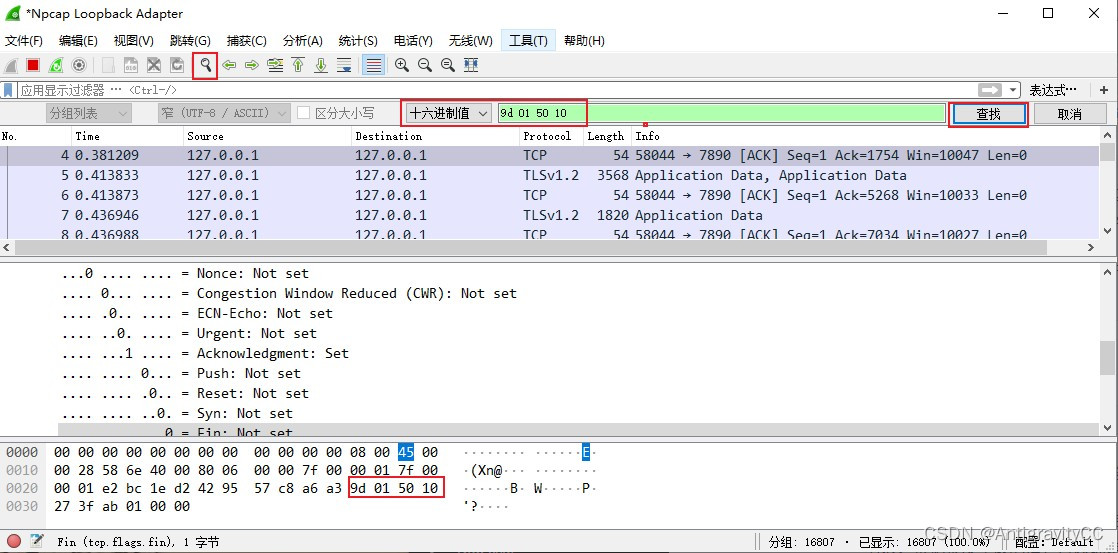 Wireshark通过数据内容过滤数据帧wireshark过滤data数据内容 Csdn博客