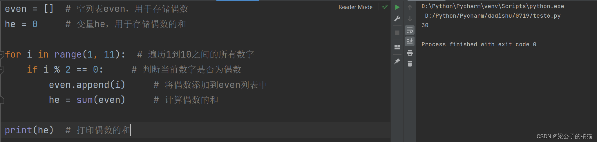 Python 基础练习题python输出122333444455555的和 Csdn博客