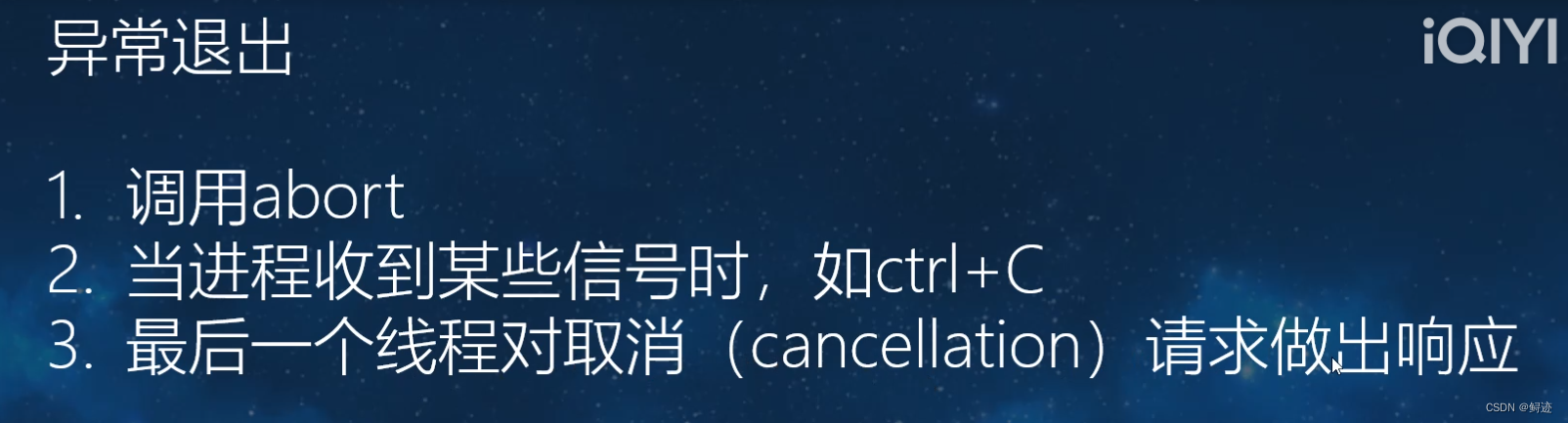 Linux系统编程——进程linux进程编程 Csdn博客