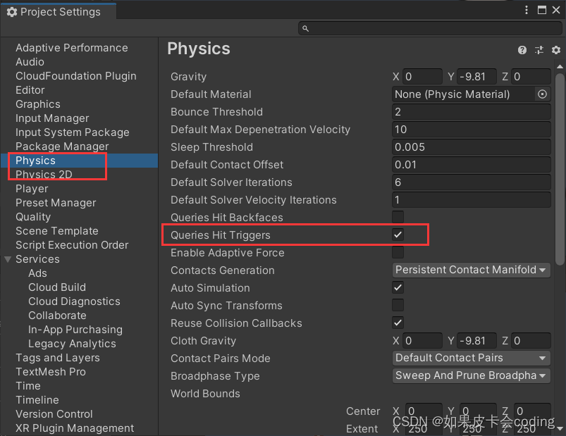 Unity事件函数OnMouseDown生效条件-CSDN博客