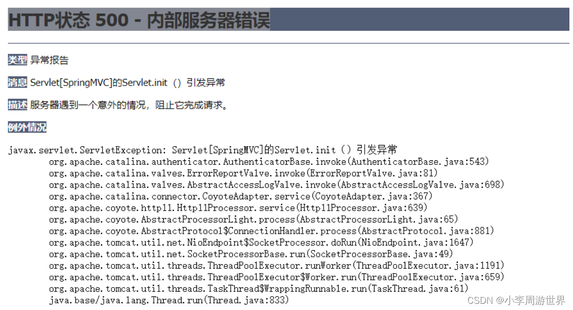 JDK SpringMVC Tomcat版本兼容问题_spring6以上需要的tomcat版本-CSDN博客
