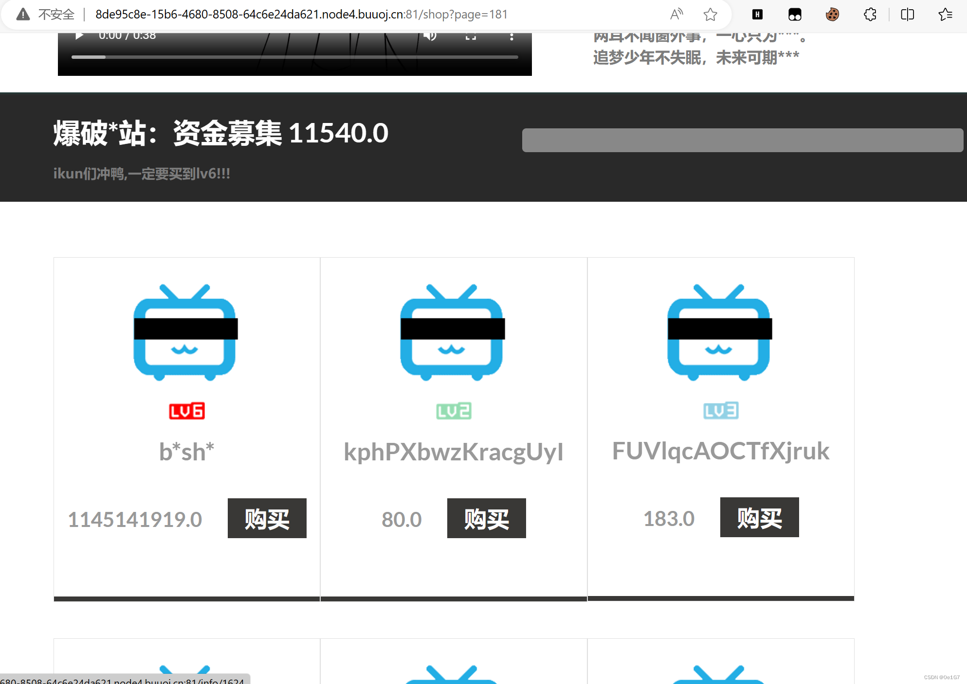 关于pickle反序列化的研究总结和一道例题pickle反序列化 绕过r指令 Csdn博客 