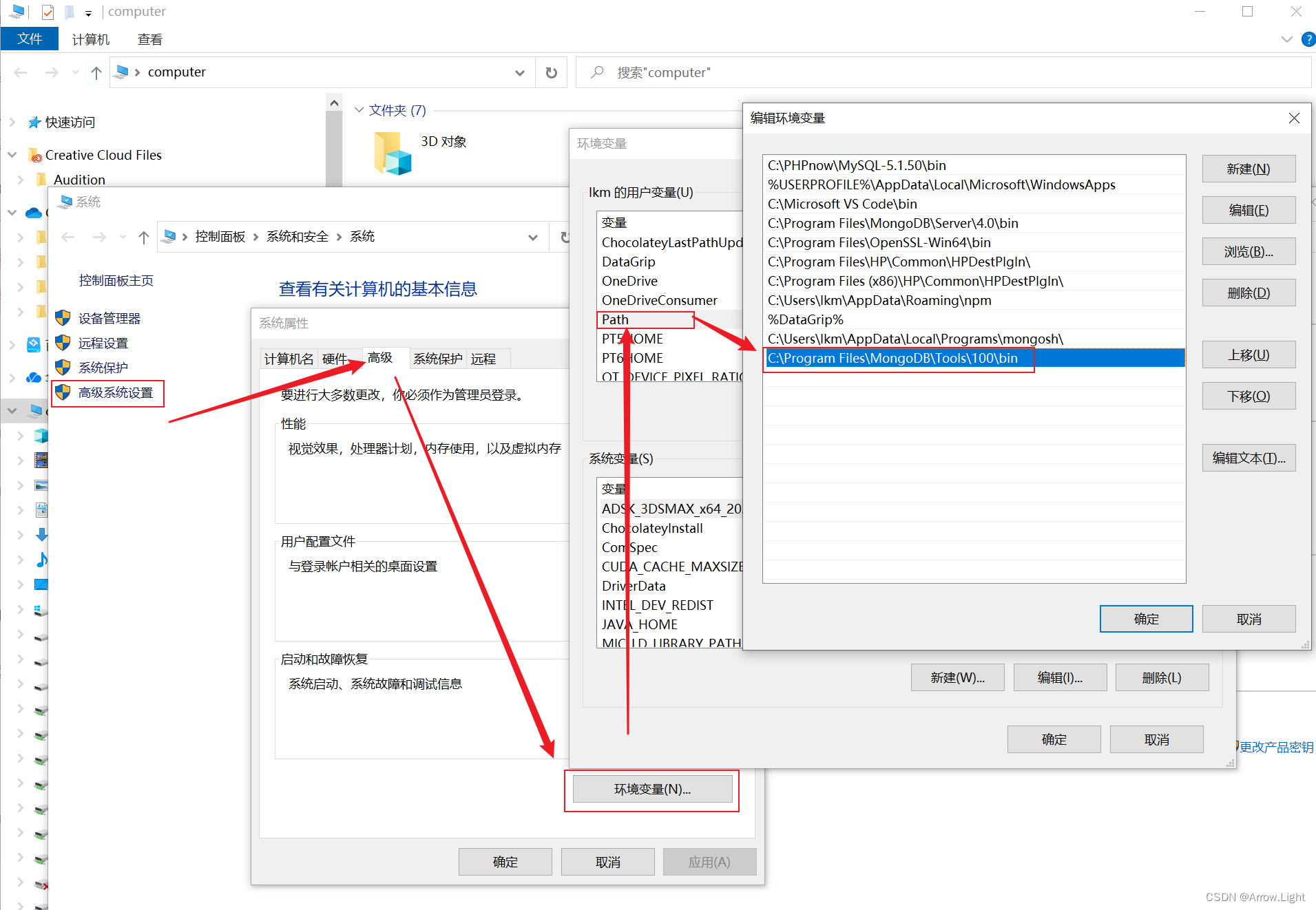 MongoDB 数据迁移 mongodump备份和mongorestore恢复_mongodump 安装-CSDN博客