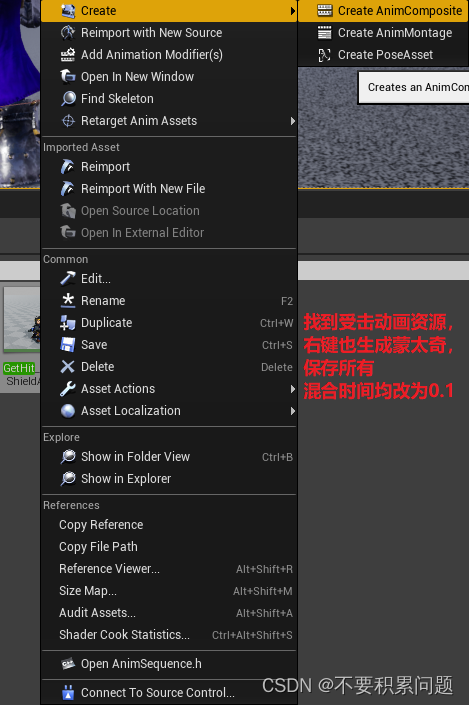 90天入门UE引擎开发--学习日记(39/100)_ue ue 蓝图gameinstance-CSDN博客