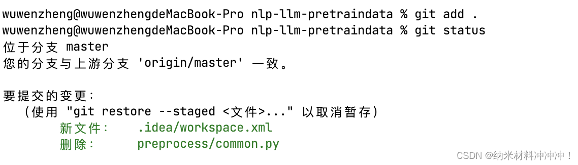 【git】git基础_git clone 之后如何build-CSDN博客